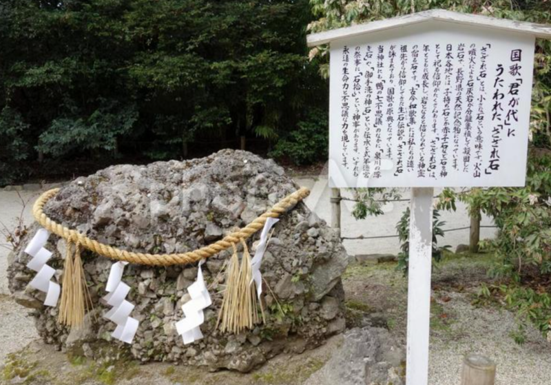 『君が代』の歌詞の意味をわかりやすく解説！
